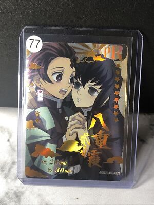 PR Tanjiro Kamado Makomo Demon Slayer Trading Cards Kimetsu No Yaiba | eBay