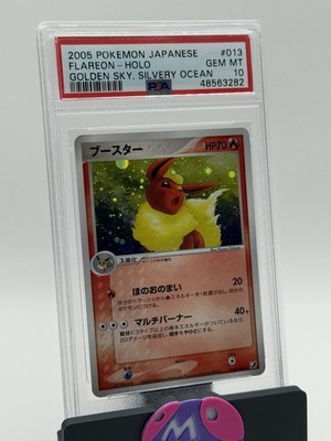 Flareon Golden Sky, Silver Ocean Holo Unlimited PSA 10 | eBay