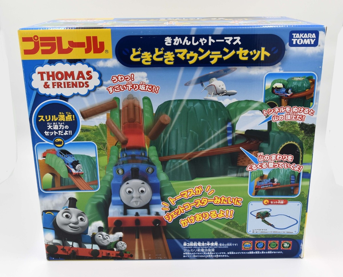 Thomas The Train Mountain Set Thomas The Train Boulder Mountain Set