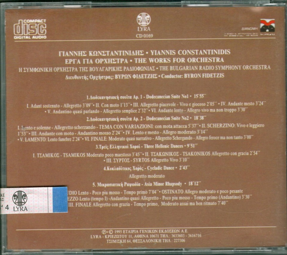 Yannis Constantinidis - Works For Orchestra / Greek Classical Music CD ...