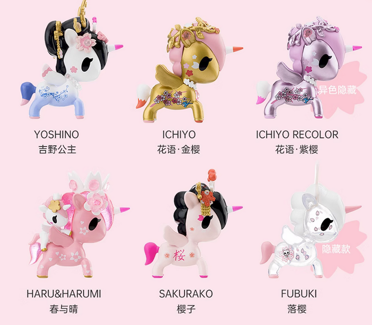 Tokidoki Unicorno Sakura Unicorn Series Blind Box Confirmed Figure Toy | eBay