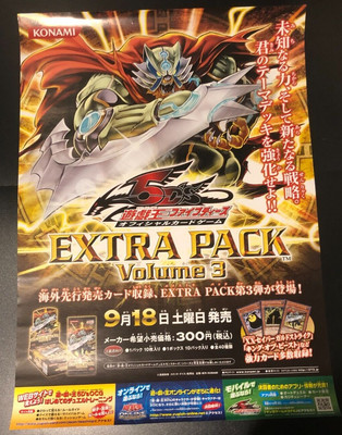 Yu-Gi-Oh! 5D's OCG EXTRA PACK Volume 3 Trading Card Poster from Japan | eBay
