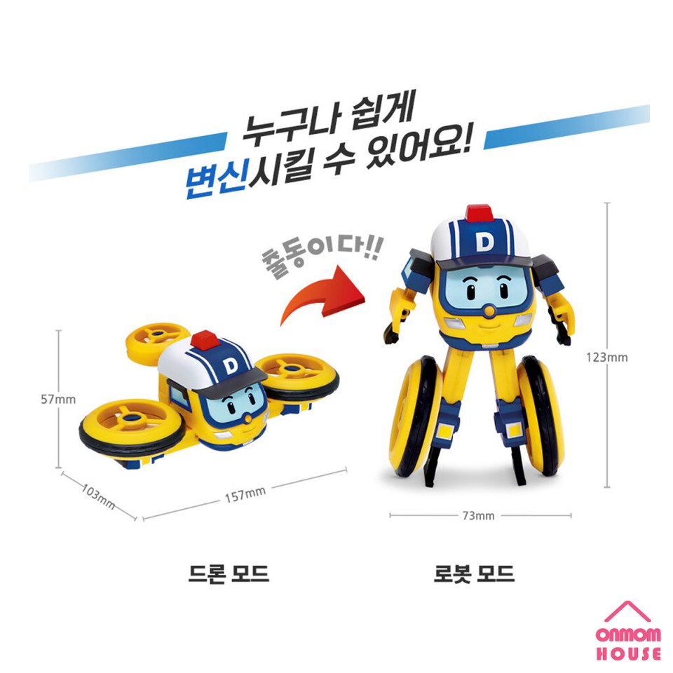 Robocar Poli Transformer Robot Action Figure 10 Types Car Toy | eBay