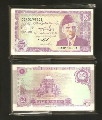PAKISTAN 5 RUPEES P-44 1997 X 100 Pcs UNC Tone BUNDLE Lot COMMEMORATIVE ...