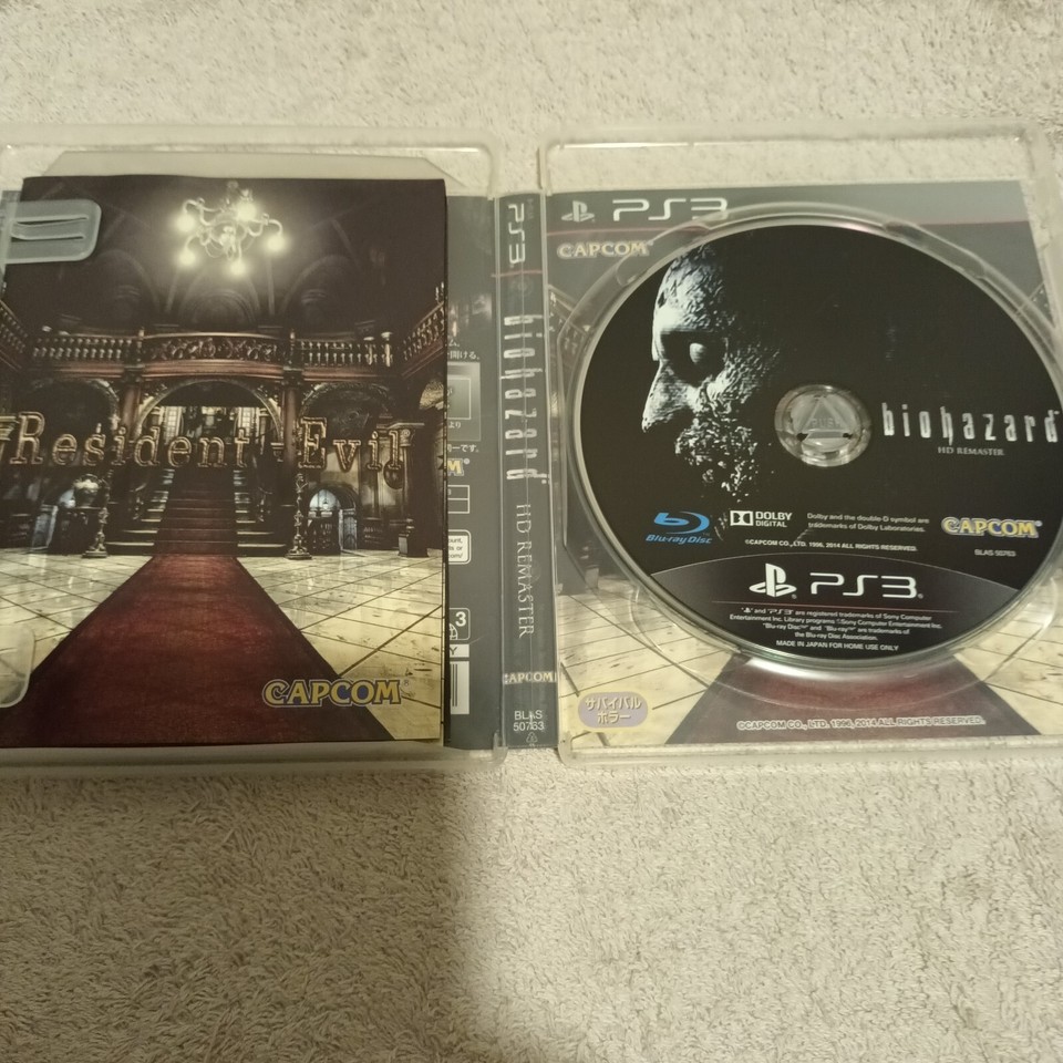 PS3 RESIDENT EVIL HD REMASTER COLLECTOR'S PACKAGE (ASIAN ENGLISH ...