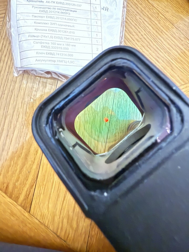 New Unissued Original Ratnik 1P87 1П87 Russian Military Holographic ...