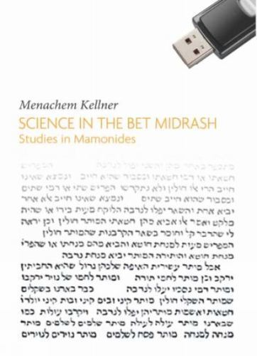 Emunot: Jewish Philosophy and Kabbalah Ser.: Science in the Bet Midrash ...