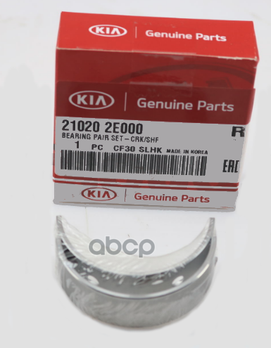 210202E000 Hyundai Bearing pair setcrankshaft 210202E000, New Genuine ...