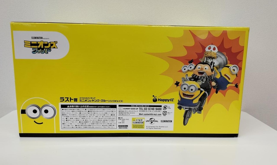 Minions Fever Model Number Minion And Young Gru Sunny Side Up JJX66 | eBay