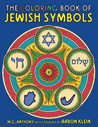 The Coloring Book of Jewish Sy - VERY GOOD 9781682611913| eBay