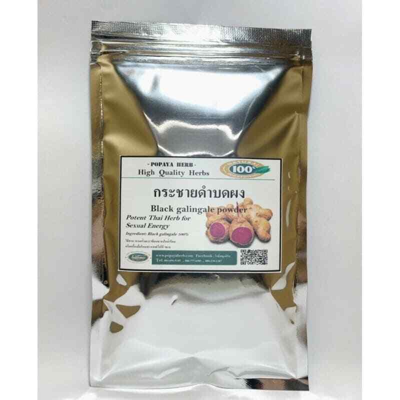 1000g Thai Krachai Dam Black Ginger Fingerroot Powder Herb Men Healthy ...