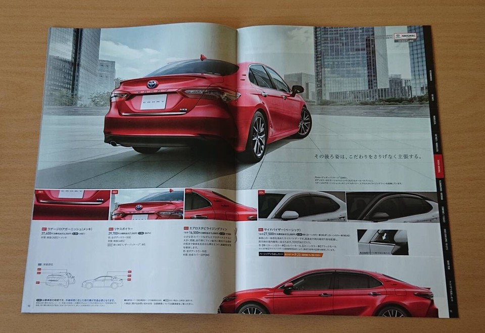 TOYOTA CAMRY CAMRY AX70 SERIES 2021/2 CATALOG PROMPT PRICE | eBay