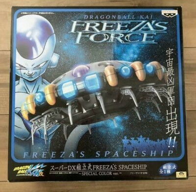 Dragon Ball KAI Freeza Force Freeza's Spaceship SPECIAL Color Ver Super DX Japan | eBay