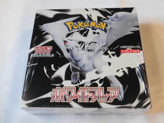 Pokemon Card Black Bolt White Flare Booster Box set sv11B sv11W ...