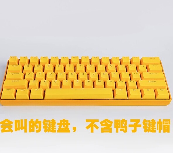 Yellow Duck Mechanical Keyboard Press Crow USB Interface Keyboard ...