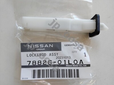 Nissan GENUINE Fuel Door Release Lock Latch Truck Altima Maxima 78826 ...