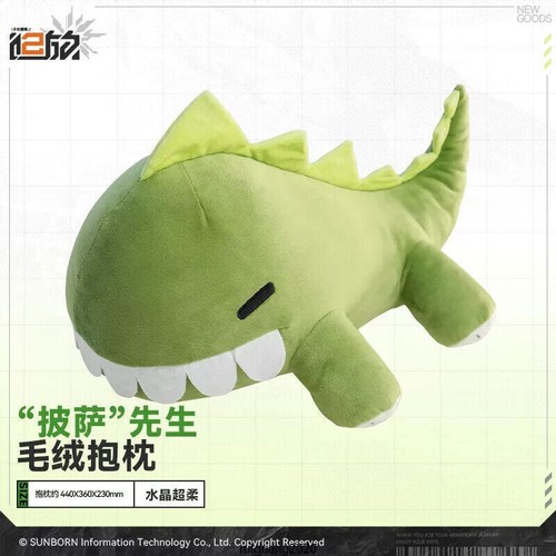 Official Girls Frontline 2 Exilium Mr. Pizza Plush Doll Pillow Plush ...