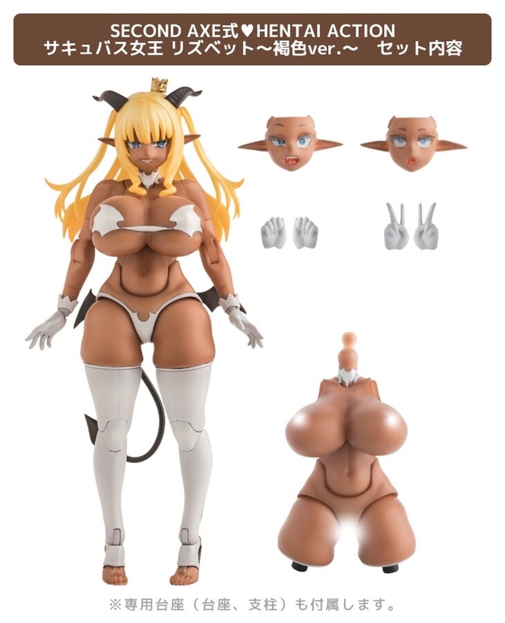 Native BINDing SECOND AXE HENTAI ACTION Succubus Queen Lisbeth Tan Ver. Figure | eBay
