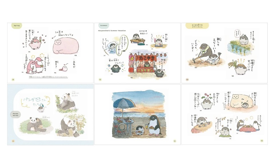 Koupenchan's Art Book | Japanese Character Illustrations Kawaii Penguin ...