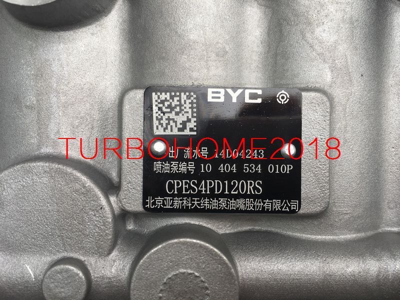 NEW GENUINE BYC Cummins 4BT 4BTA 3.9L 140HP INJECTION PUMP 5268997 ...