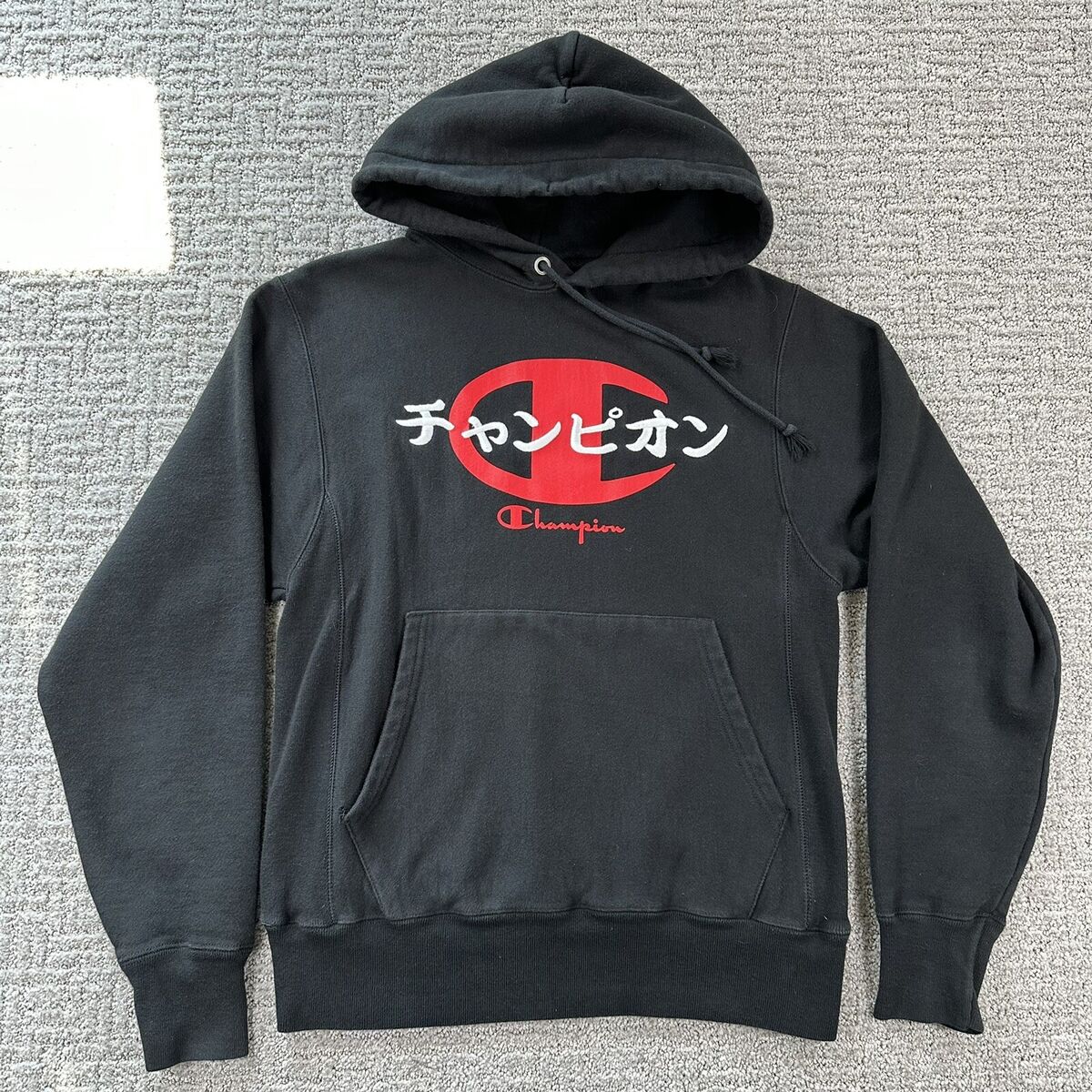 Champion Sweatshirt Small Black Reverse Weave Japanese Kanji Champion Sweatshirt Small Black Reverse Weave Japanese Kanji