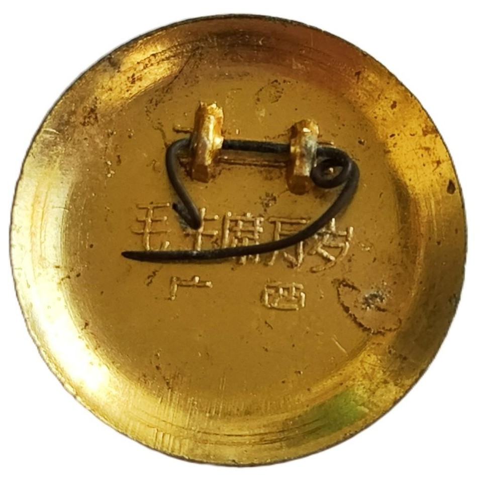 "Long Live Chairman Mao" Badge Guangxi China Cultural Revolution | eBay