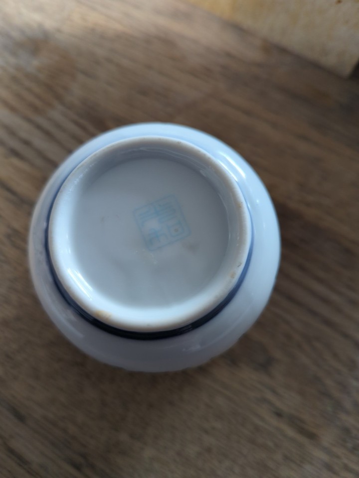 Chinese Rice Wine Cup Featuring Multicoloured Flower & Bird Design ...