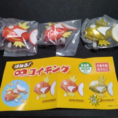 Pokémon center Gacha springs Magikarp Complete Set Of 3 Capsule Japan ...