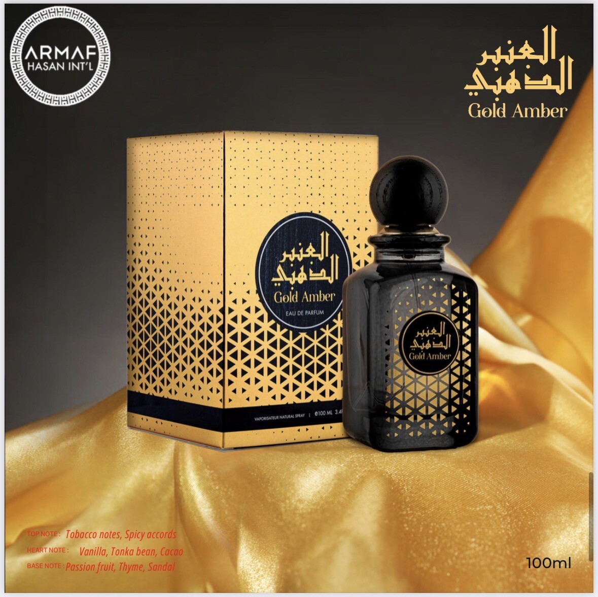 Gold Amber EDP Perfume By Armaf Risala 3.4oz 🔥Hot New Release Niche Fragrance🔥 | eBay