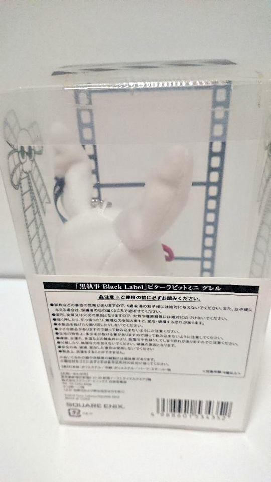 Black Butler Bitter Rabbit Mini Grell Death Edition Sutcliff Plush ...