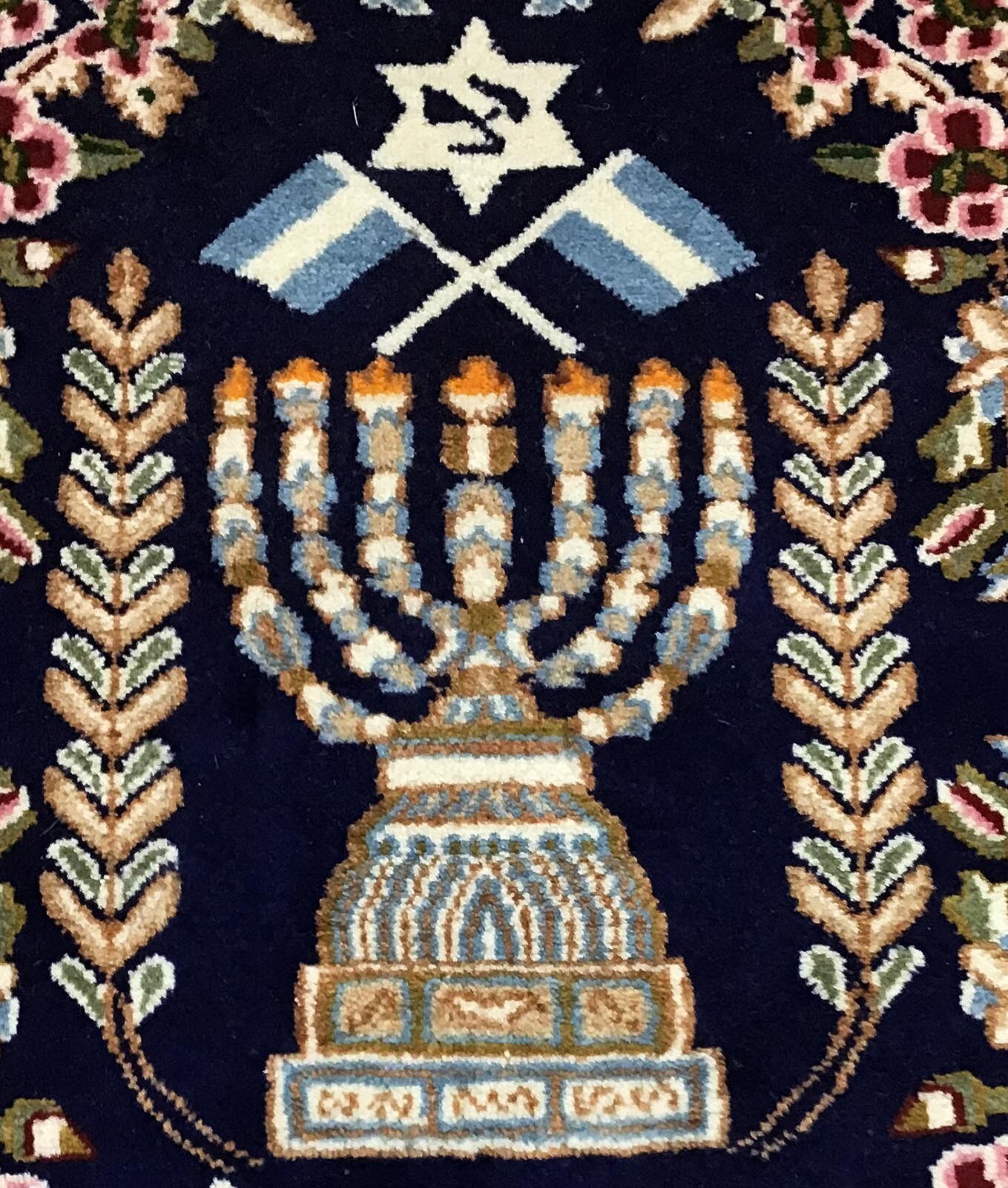 hand knotted Picture Rug Israel emblem 18" x 25" | eBay