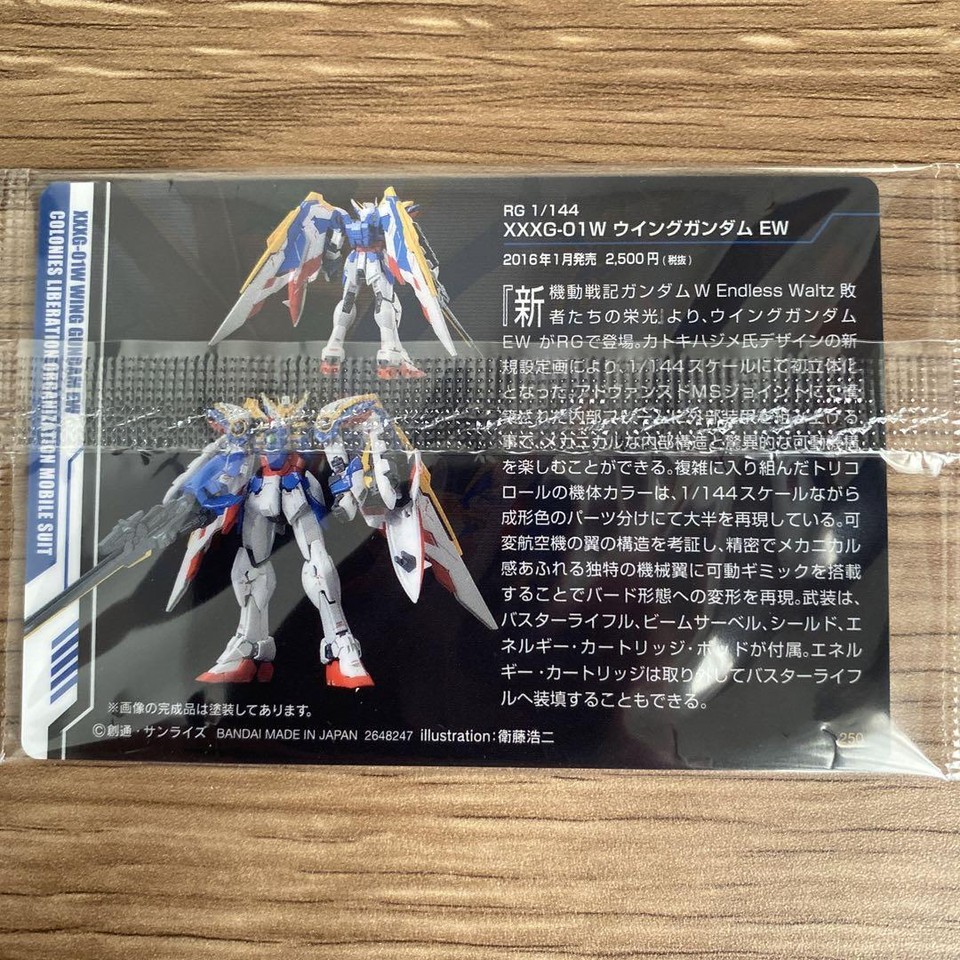 Gundam Wafer Card 251 Wing Ew from japan Rare F/S Good condition | eBay