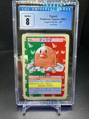 Diglett #050 Pokemon Vintage Topsun Rare Blue Back Card Japanese 1995 ...