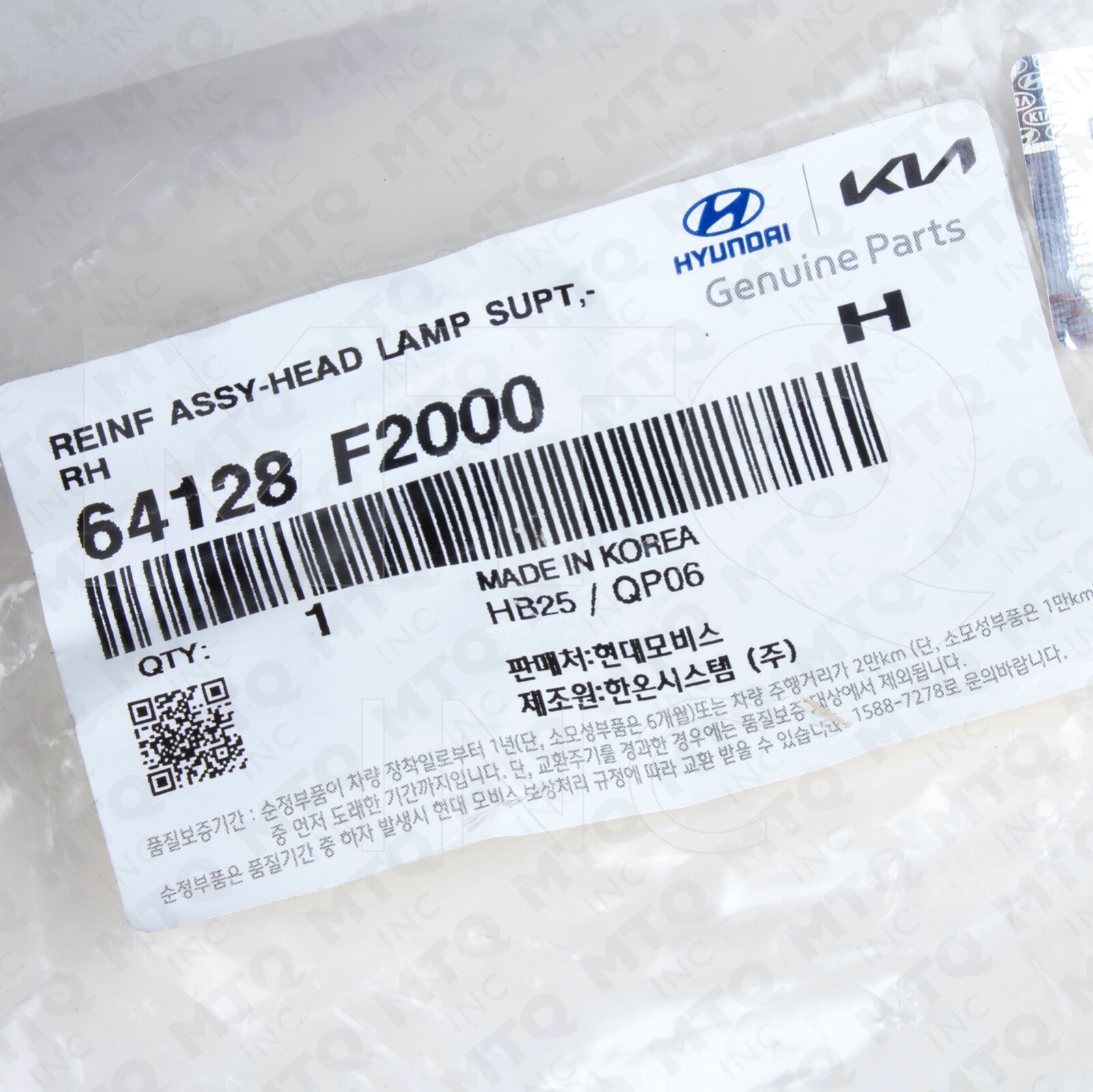 Hyundai+OEM+2017+Elantra+Front+Bumper+Grille-reinforcement+Right+ ...