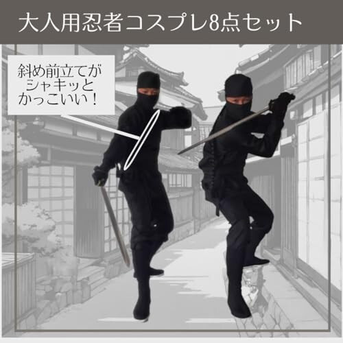 [COSMOS_K] Ninja Cosplay Costume for Adults, Halloween, Men's Costume ...
