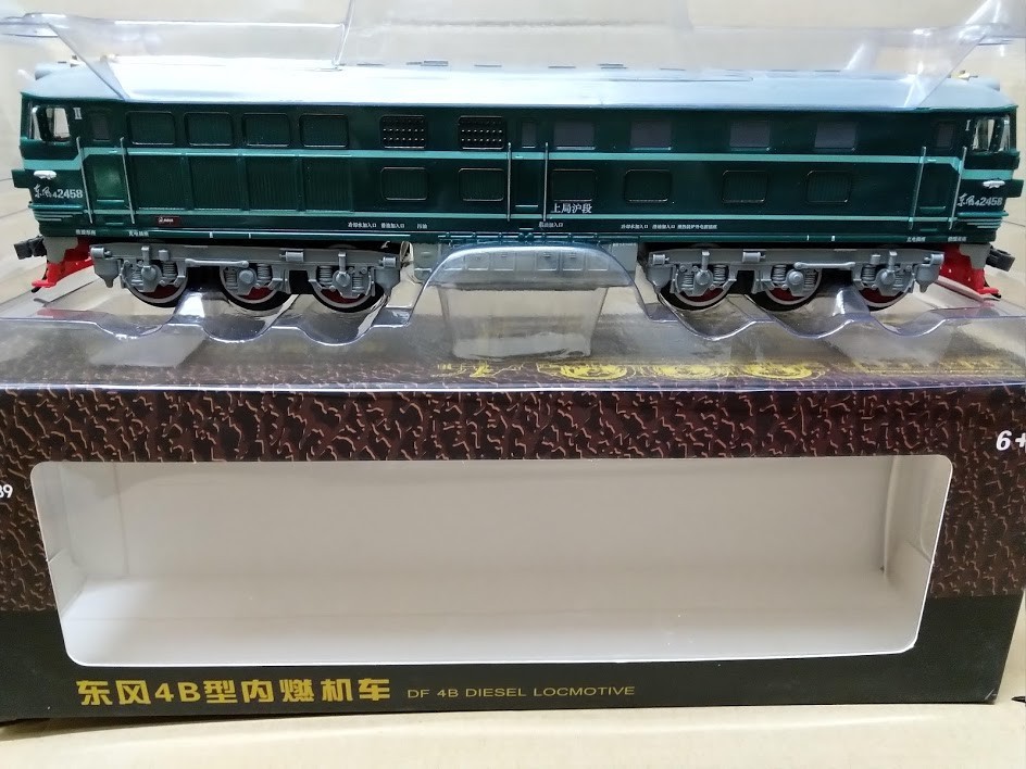 Aole HO China Railway DF4 Diesel locomotive train Green model sound and ...