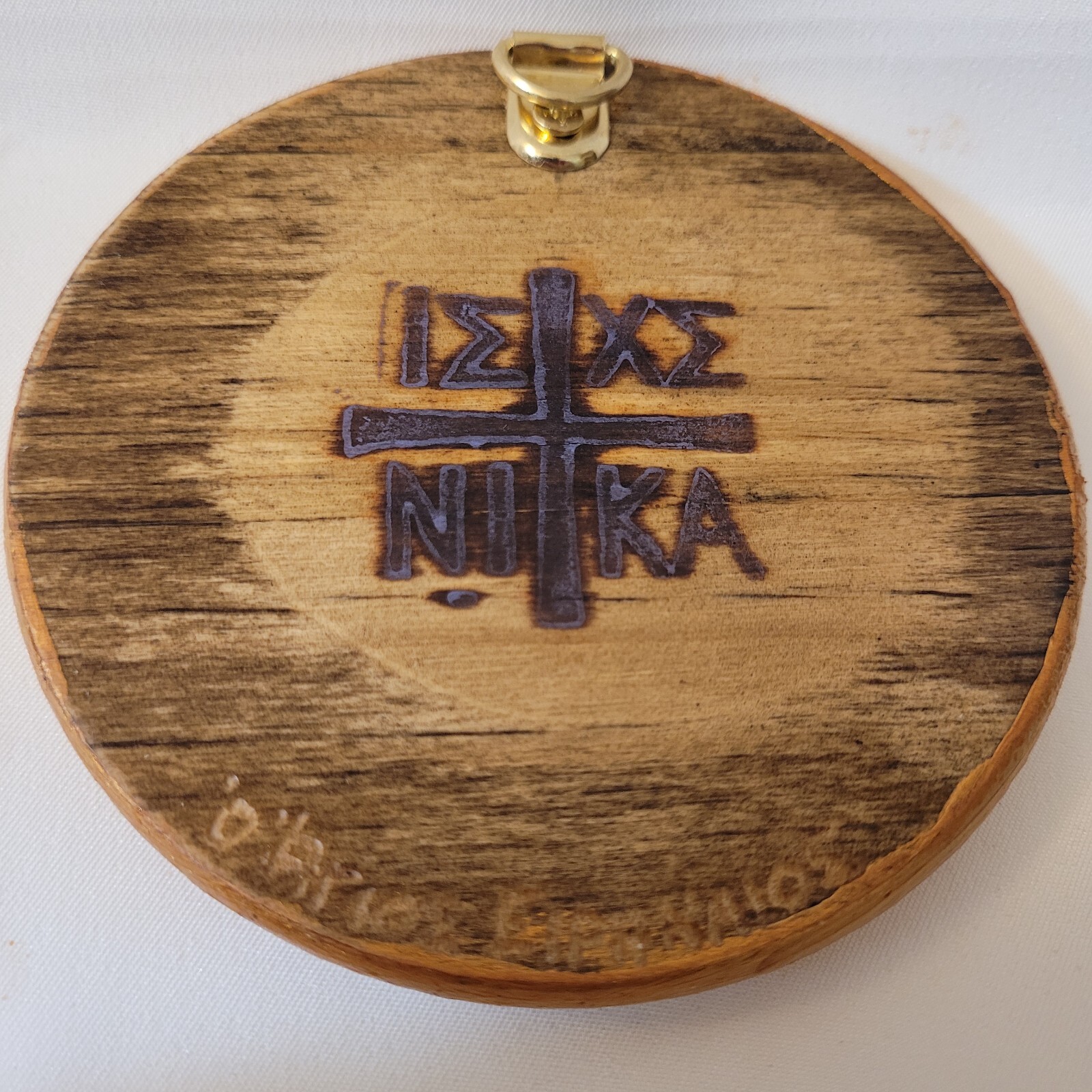 Saint Irenaeus Irene Irineos Lyon Roman Catholic & Eastern Orthodox ...