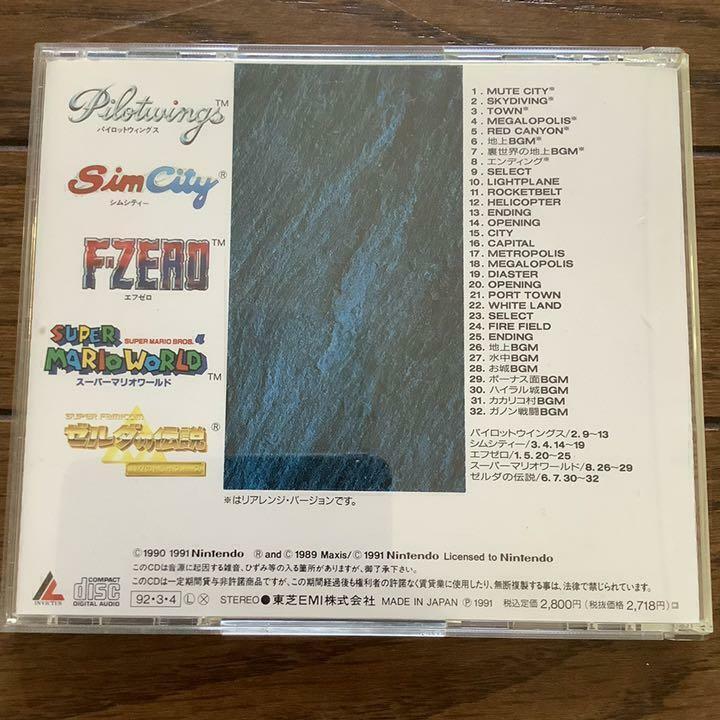 Nintendo Super Famicom Game Music Soundtrack CD Album TOSHIBA EMI 1991 ...