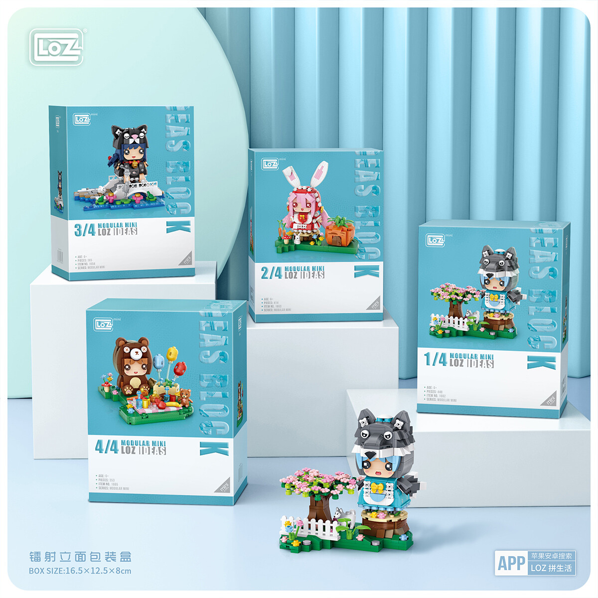 LOZ Mini Street Fairy Tale Animal-Wolf Boy (448pcs) Mini Building ...