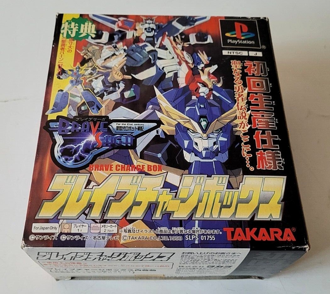 Shin Sedai Robot Senki: Brave Saga Playstation - Prix - Photo ...