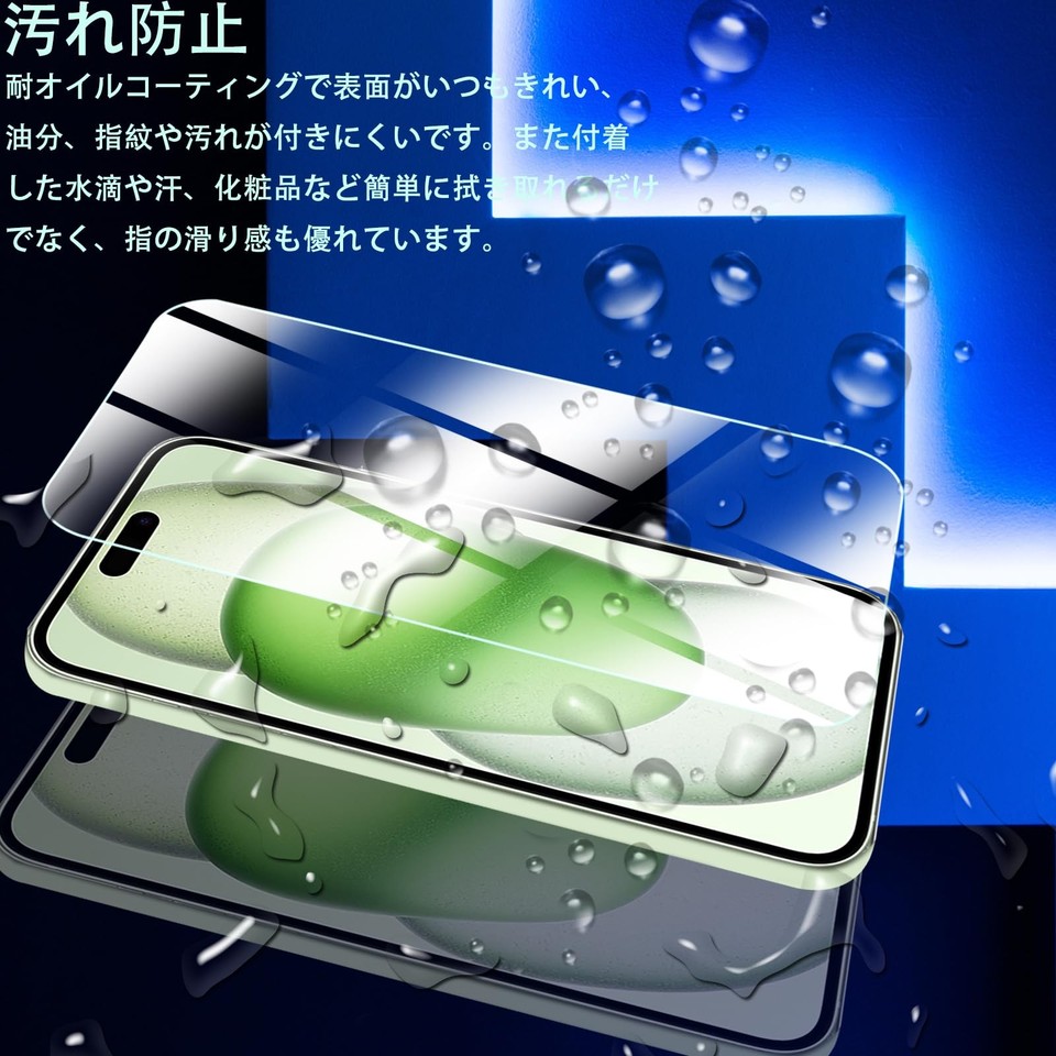 Iphone 15 Glass Screen Protector [Guide Frame Included] 2 Tempered ...