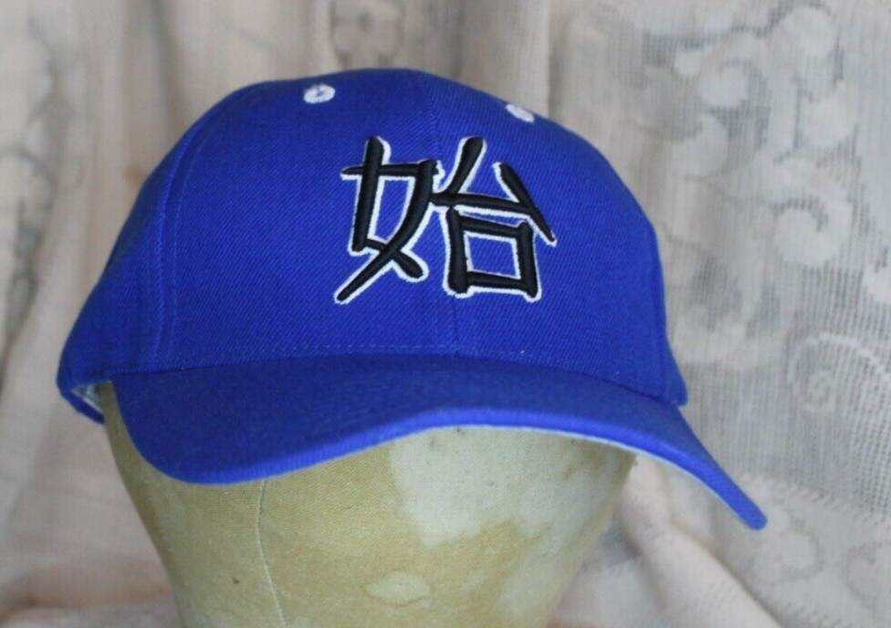 Starter Baseball Cap with Asian Symbols One Size - Gem