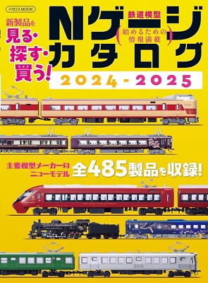 N Gauge Catalog 2024-2025 Japanese Book KATO TOMIX Train from Japan New ...