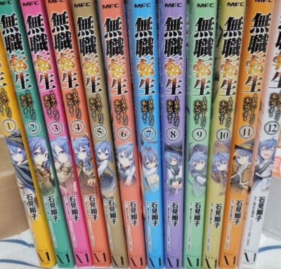 Mushoku Tensei roxy gaiden manga book 12 set japanese comic shouko ...