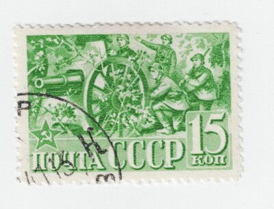 Russia WW2 Winter War Red Army Artillery stamp 1940 RU | eBay