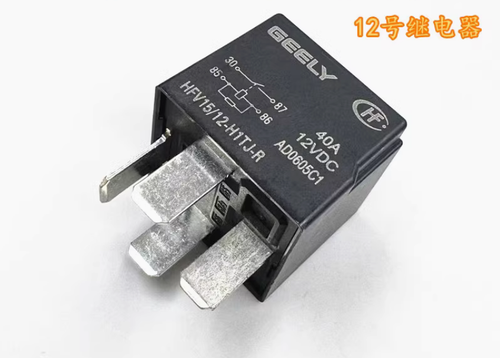 10PC NEW HF Automobile relay HFV15/12-H1TJ-R 12V 40A | eBay