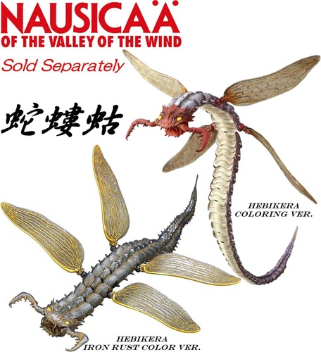 KAIYODO Hebikera Nausicaa of the Valley of the Wind ghibli Hayao ...