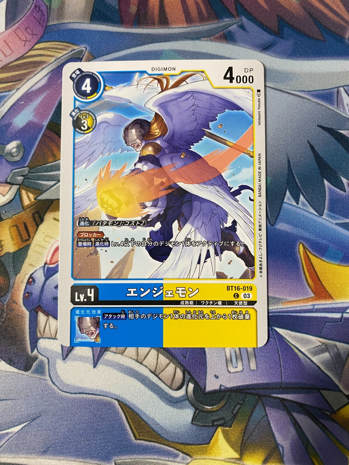 BT16-019 Angemon Japanese Digimon Card BT-16 Beginning Observer US ...