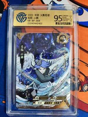 KaYou Naruto TCG CCG Trading Card SSP Konan NR-BP-004 CCG 9.5 Gem Mint ...