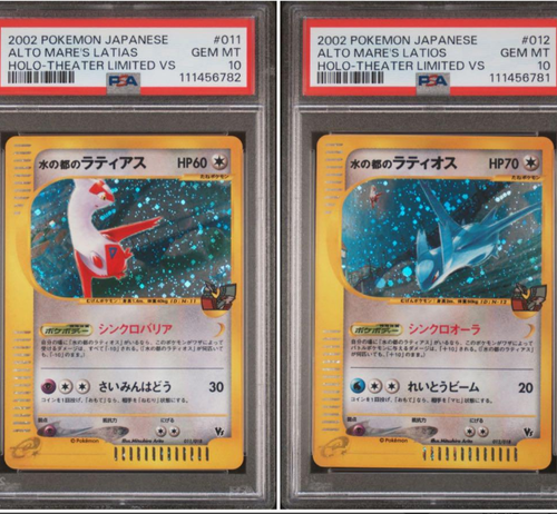 PSA10 Pokemon Card Alto Mare's Latios Latias 011/018 012/018 E VS Holo 2002 Japa | eBay